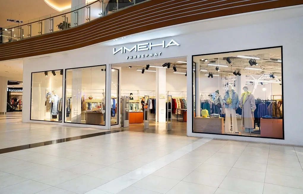 The Telegraph network was divided into two retail projects